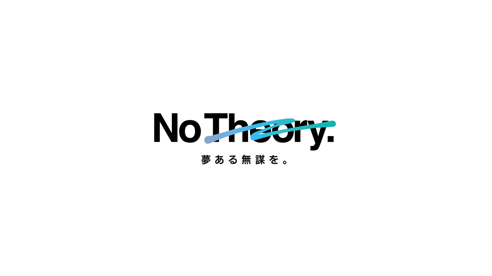 アネスト岩田株式会社 | 心が高鳴るコンテンツを。"No Theory."な世界観を発信するANEST IWATA Racingの公式ウェブサイトがオープン